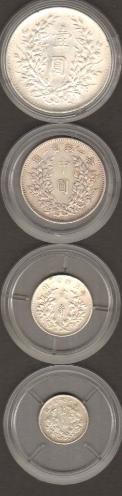 Chinese Set Of Silver Coins