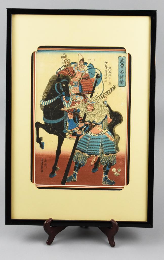 Woodblock Yoshi Kazu Samurai Ukiyo E