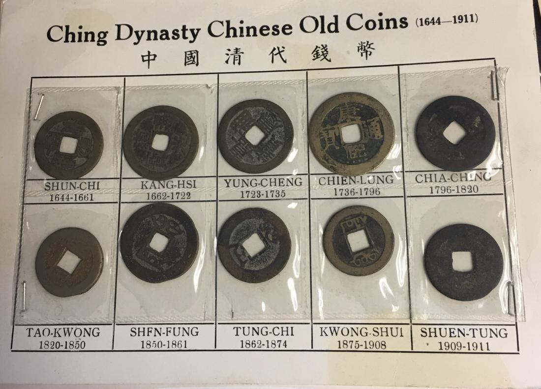 Ching Dynasty Chinese Old Coins (1644-1911)