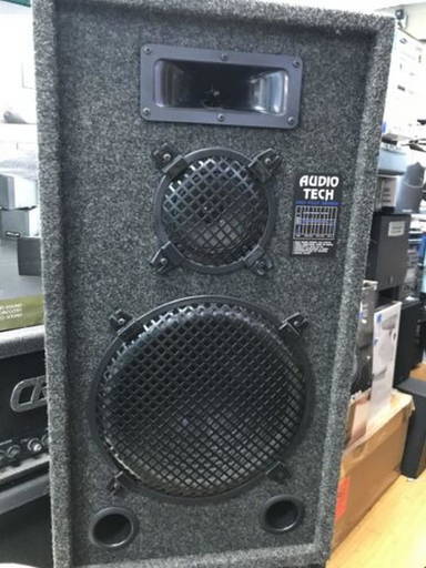 Audio Tech Pro Poly Speaker 250 Watt Attention All