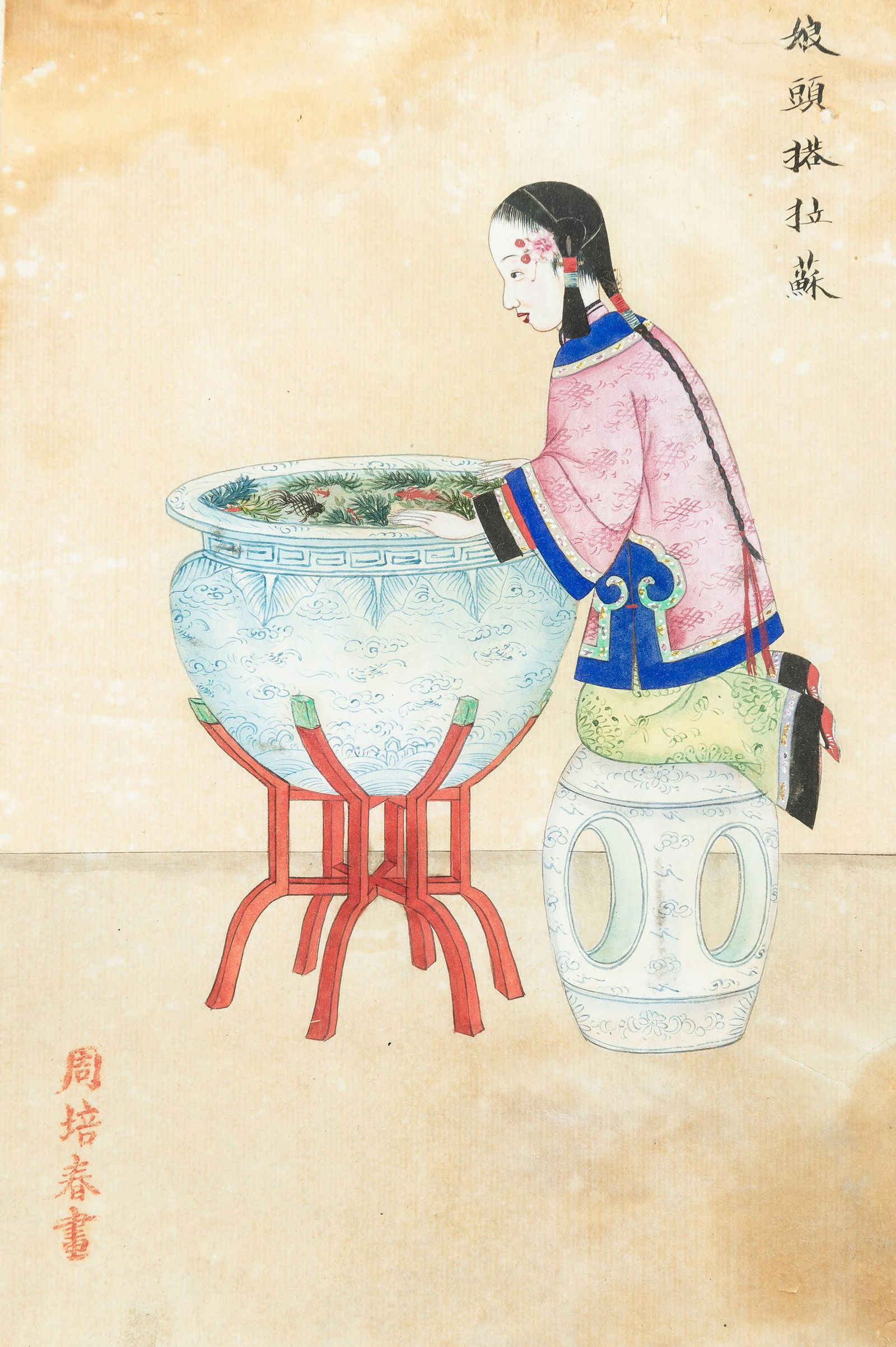 ZHOU PEI CHUN (active 1880-1910): A PAINTING OF A COURT LADY PEERING ...