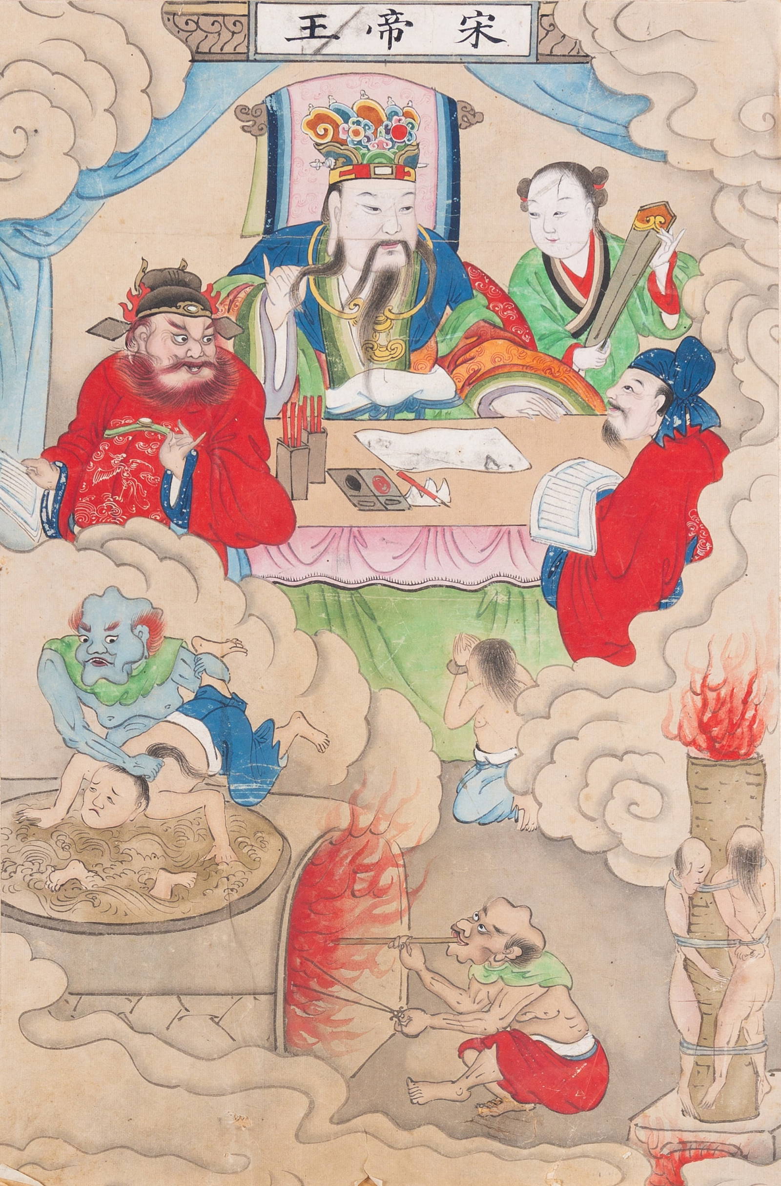 A Painting Depicting Emperor Song Di Presiding Over The Third Court Of ...