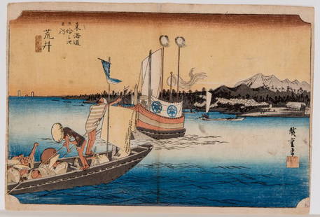 Utagawa Hiroshige (1797 1858)