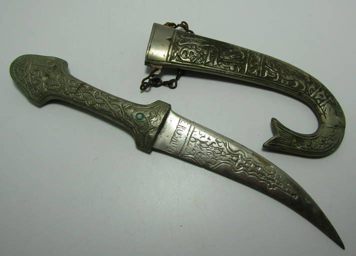 Middle East Arab Knife Dagger