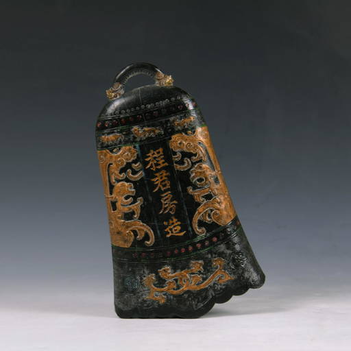 Chinese Ink Block - Dec 23, 2017 | ABAO ART AUCTION INC. in NY