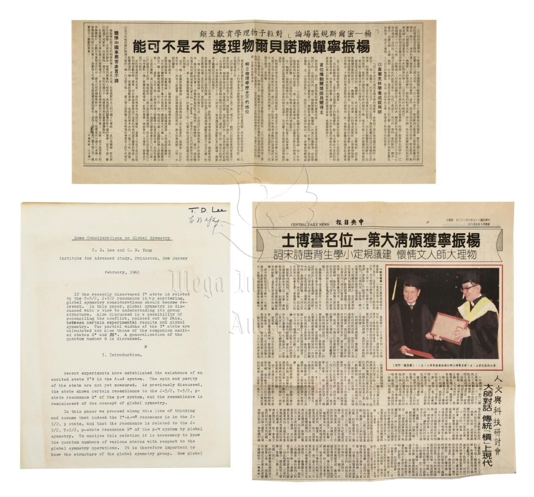 NOBEL PRIZE PHYSICISTS DR. T. D. LEE AND C. N. YANG