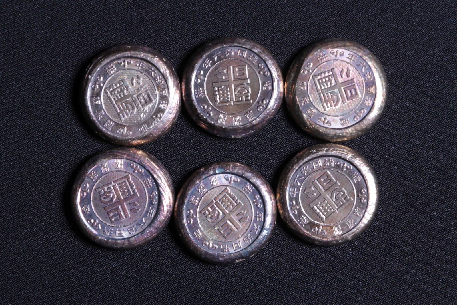 SET OF SIX 'DOU JIN' SILVER COINS - Aug 28, 2021 | Mega International ...