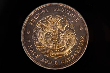 Shen Si Province 7 Mace And 2 Candareens Coin