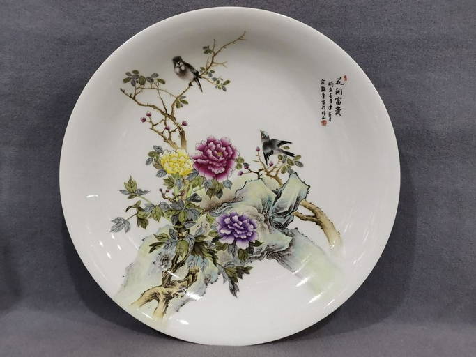 FAMILLE ROSE BIRDS FLOWERS BIG PLATE BY YU HANQING (#48456) on Apr 23 ...
