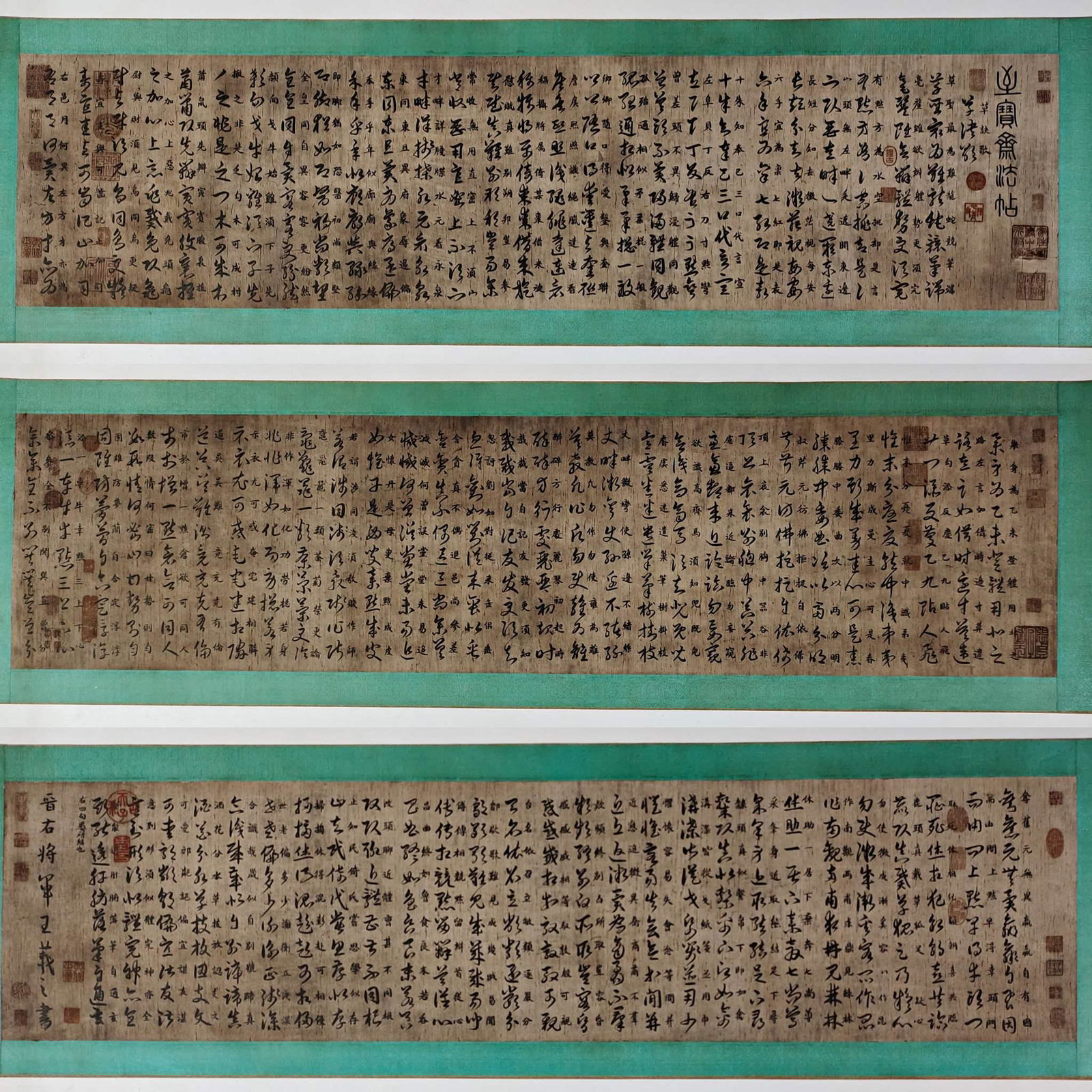Wang Xizhi: Calligraphy Scrolls