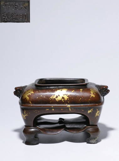 Parcel Gilt Bronze Cast Rounded Rectangular Censer With Beast Mask Handles