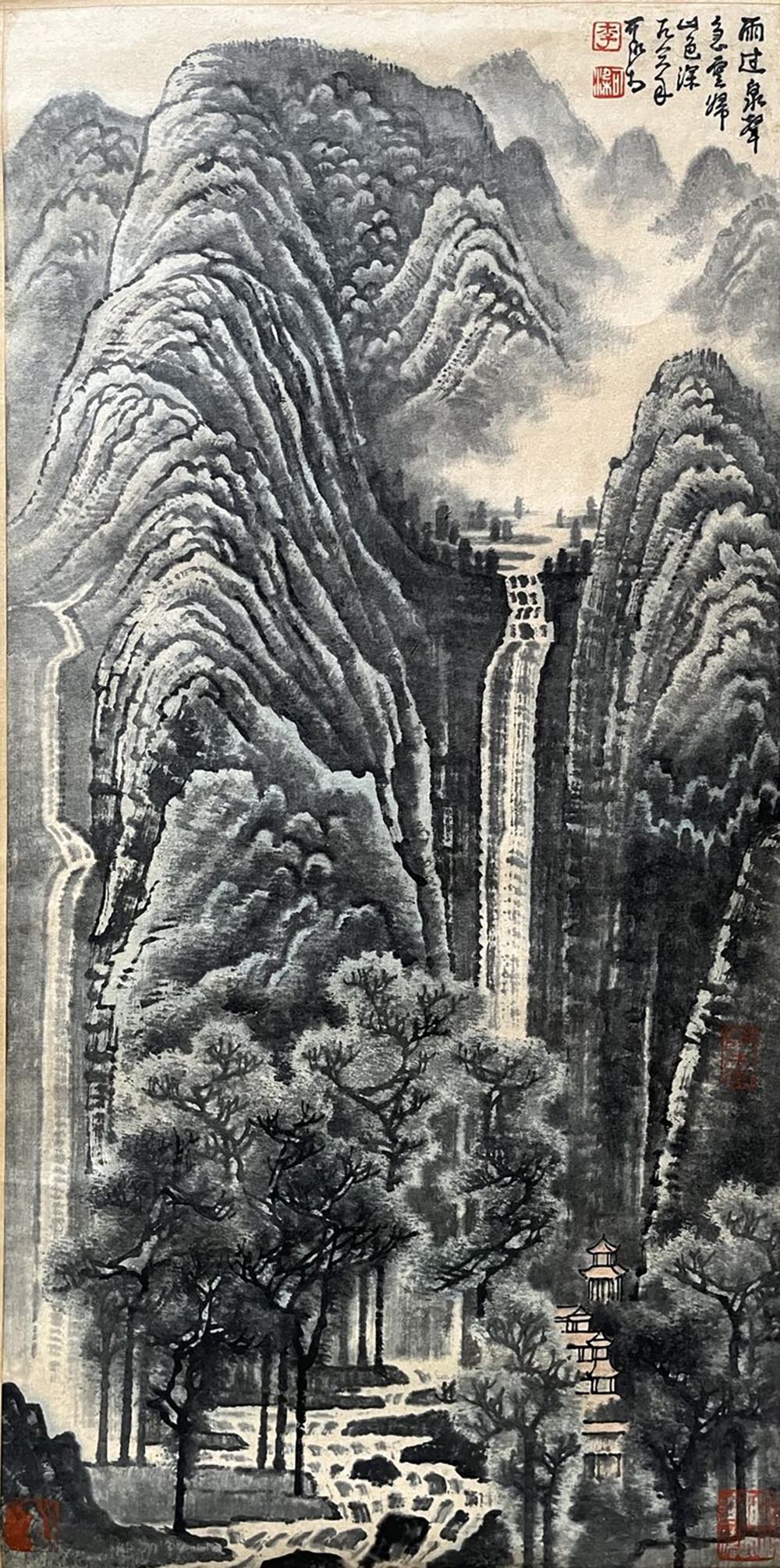 LI KERAN: INK AND COLOR ON PAPER PAINTING 'LANDSCAPE SCENERY' (#57171 ...