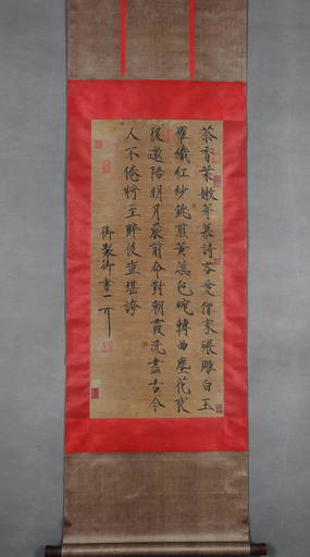 Song Huizong: Ink And Color On Silk 'calligraphy'