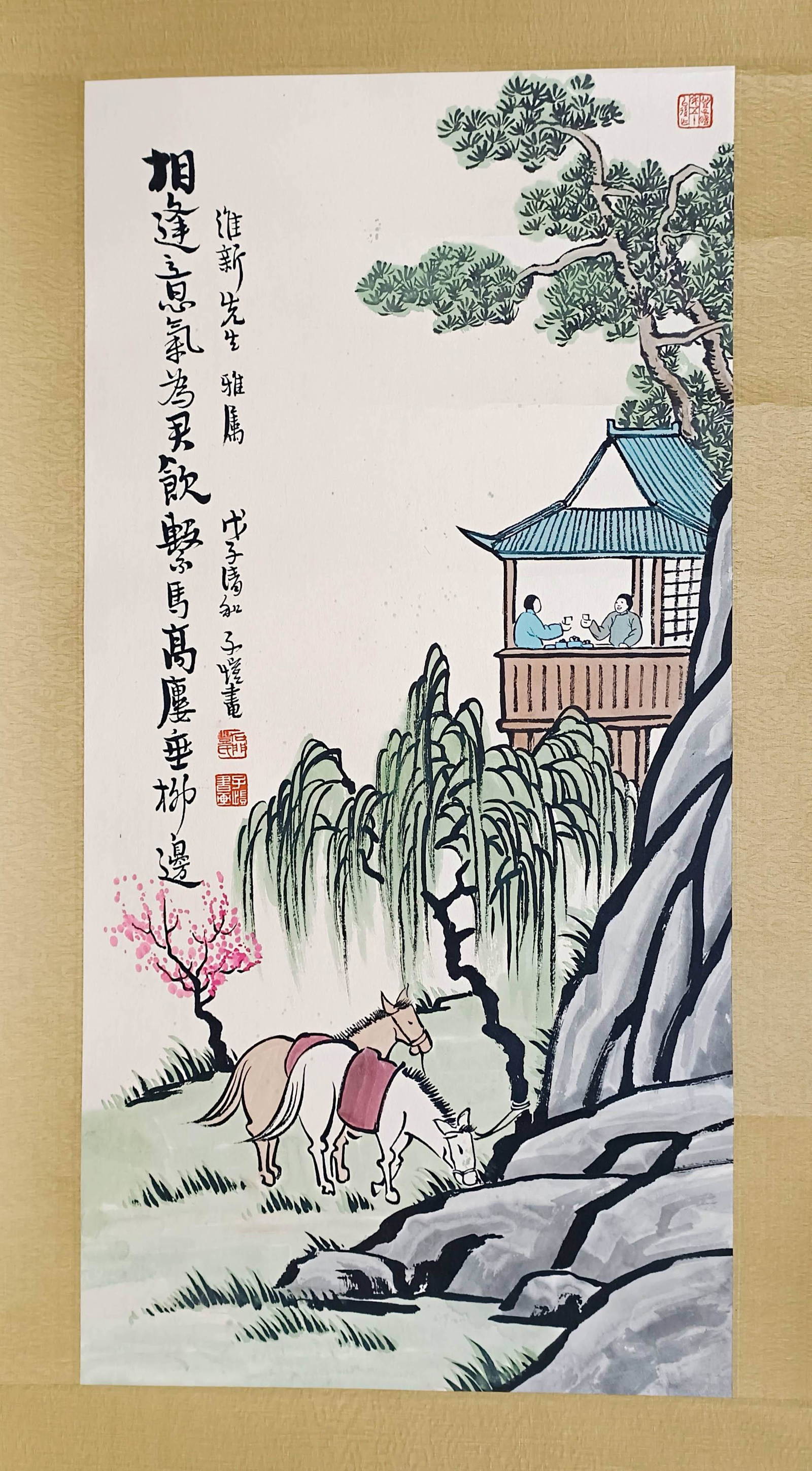 Buy Feng Zikai: Ink And Color On Paper Painting 'landscape' | Mega International Auction In Ca