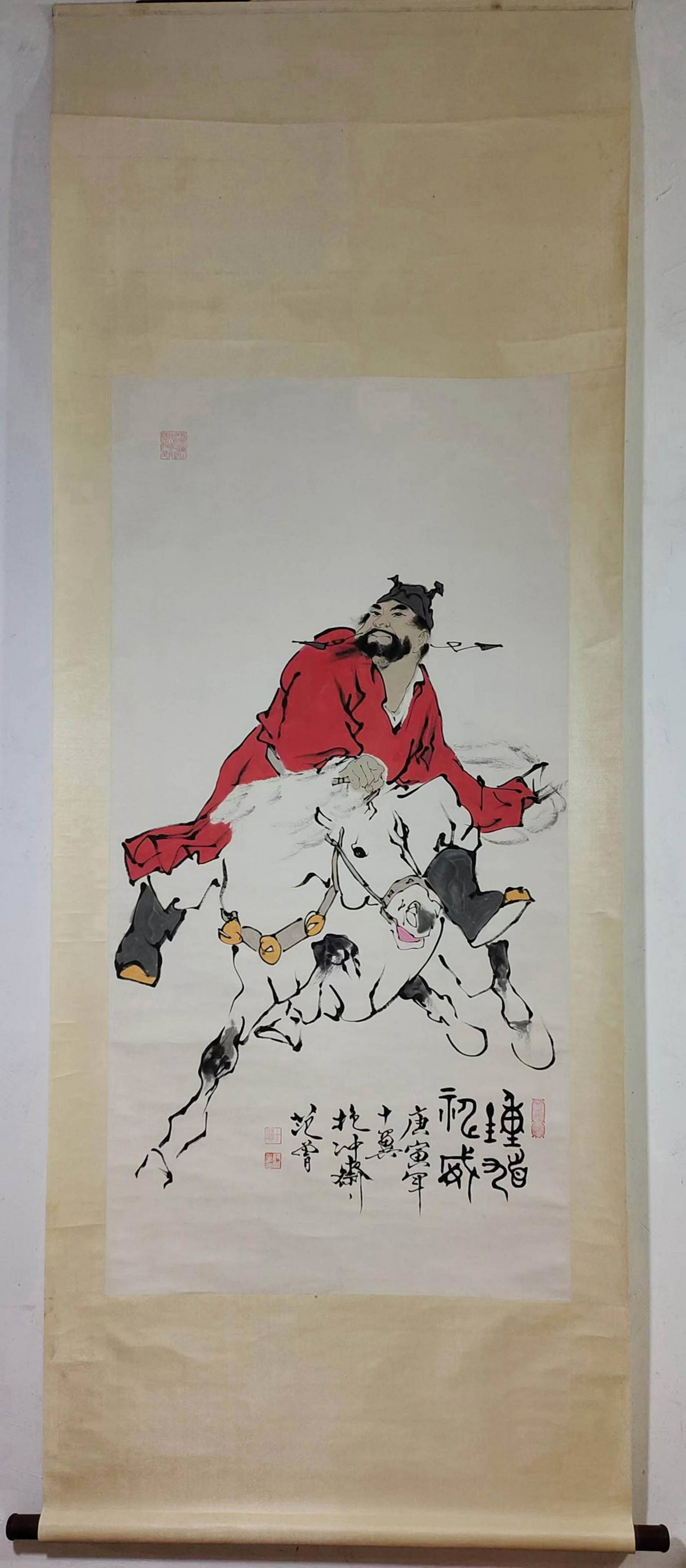 Fan Zeng's Exquisite Paper Book Zhong Kui Diagram Vertical Axis Auction