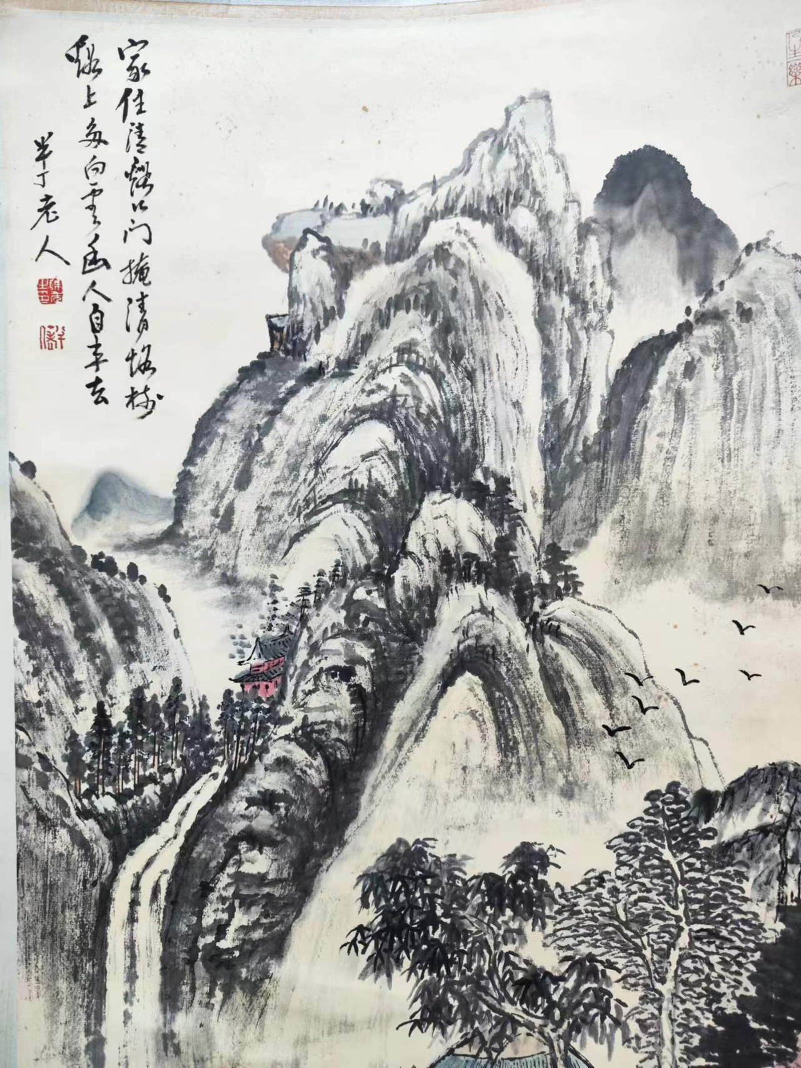 Chen Banding: Ink And Color On Paper Painting 'landscape' Auction