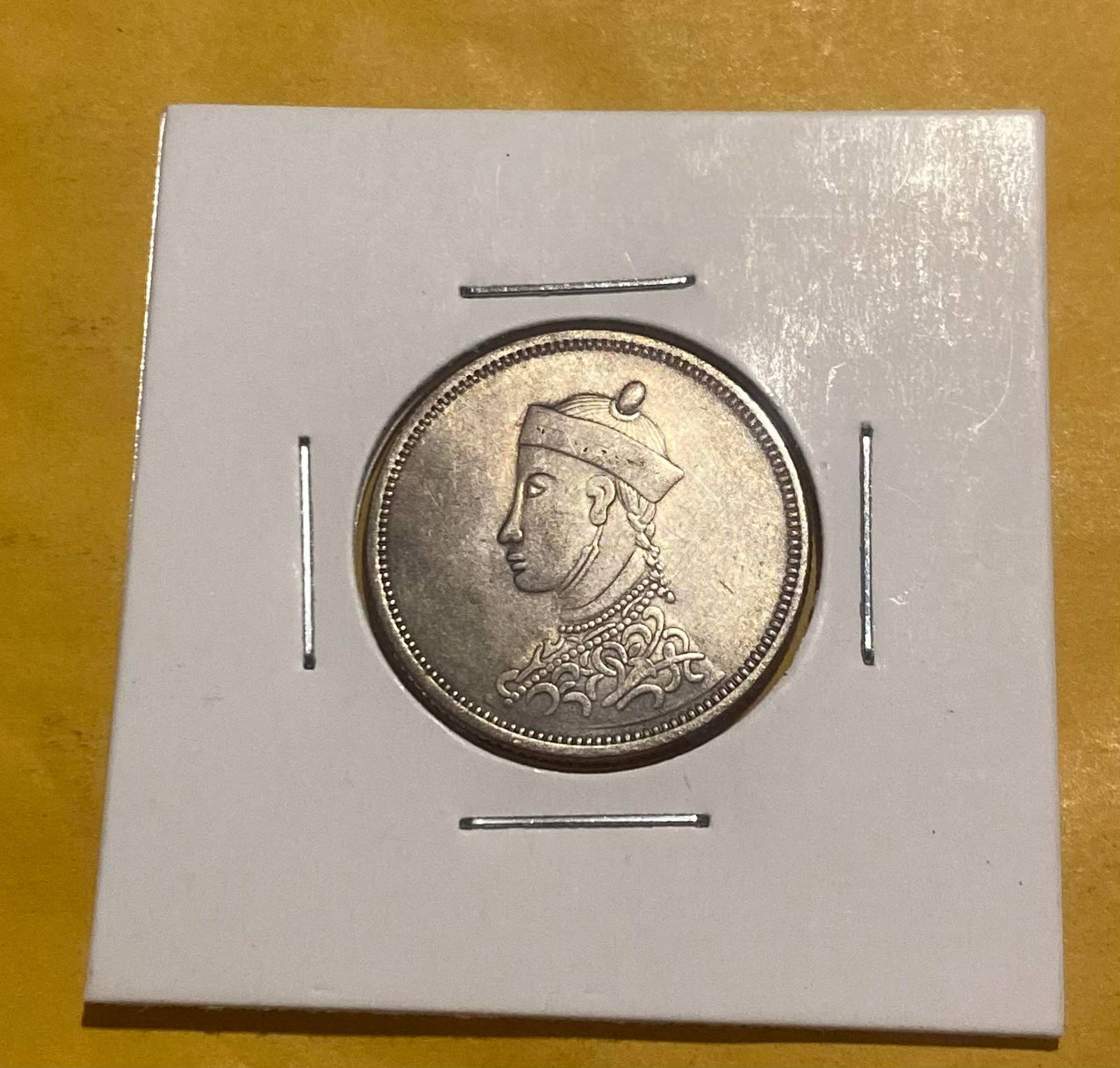 Sichuan Rupee Small Coin Auction