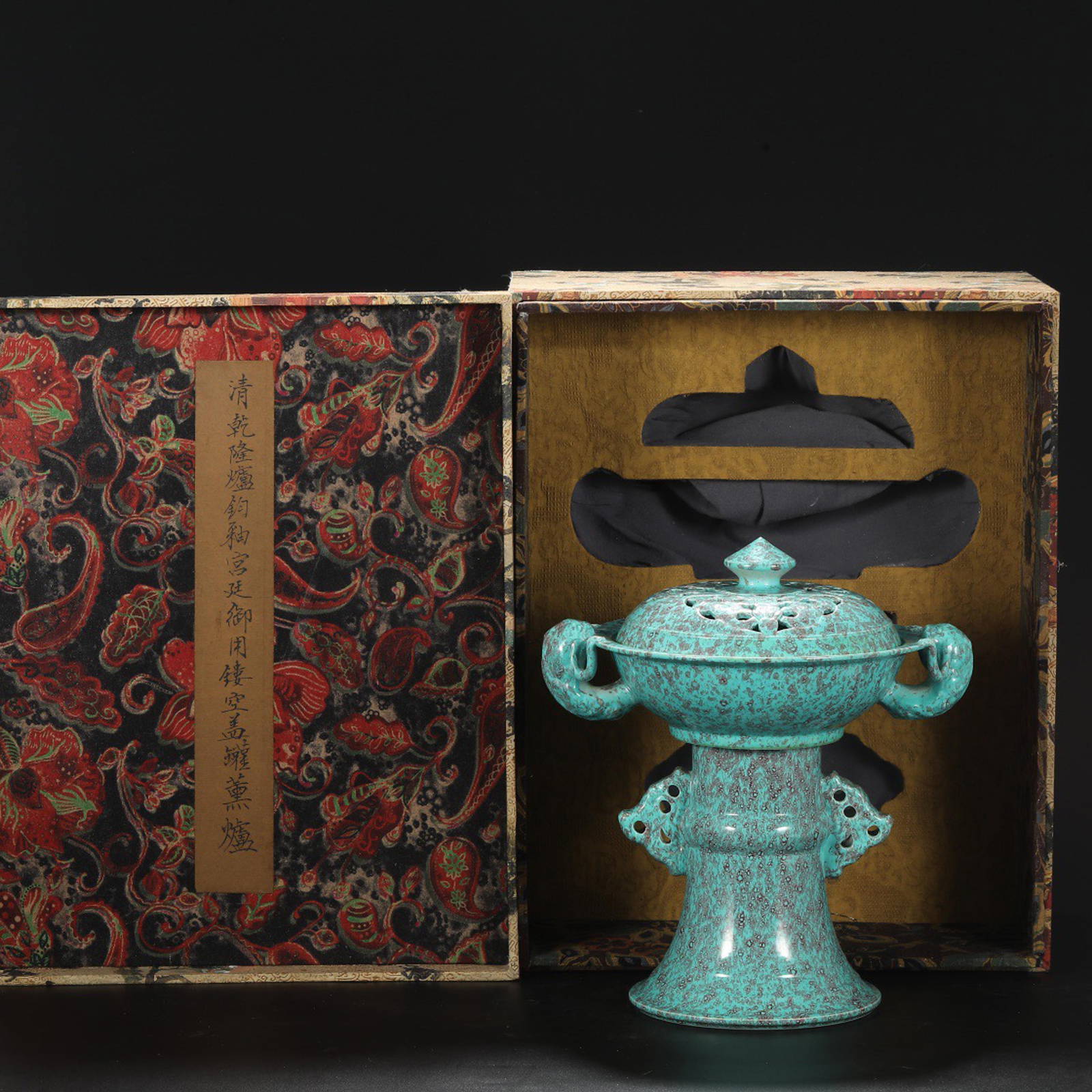 Lu Jun Glaze Royal Burner With Hollow Lid Auction