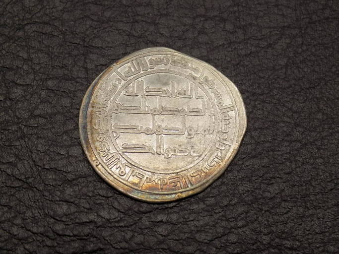Islamic Dirham 700-800 AD Ancient Coin (#0058) on Dec 04, 2022 ...