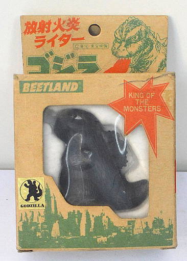 Mechanical Beetland Godzilla Lighter