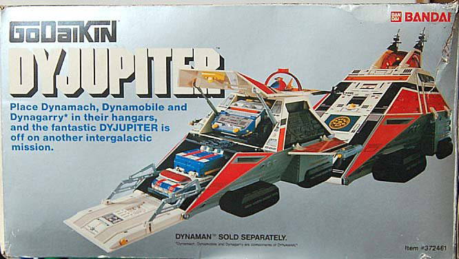 Godaikin Dyjupiter Toy Rare