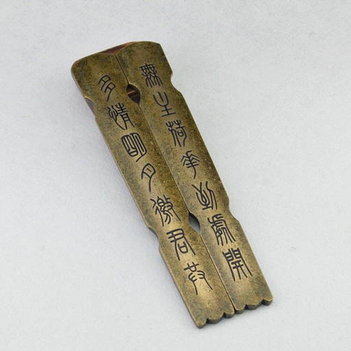 Pair Of Antique Chinese Calligraphy Paperweights