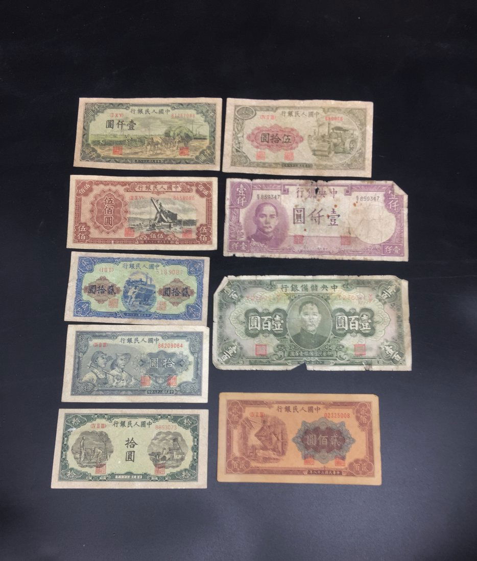 Old Chinese Paper Money