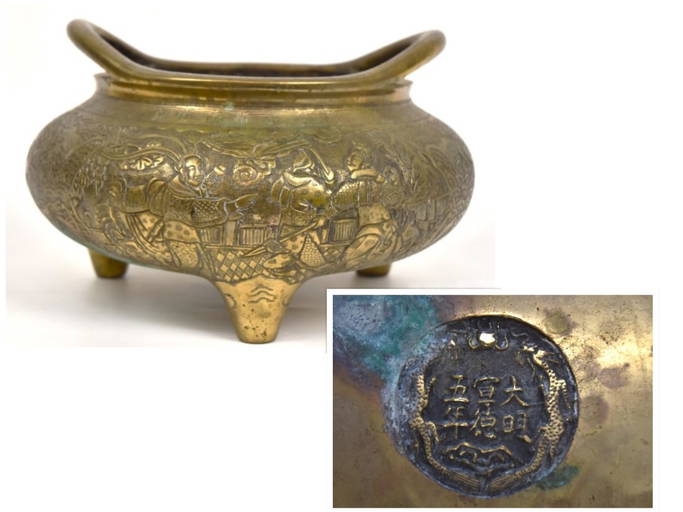 Signed Chinese Bronze Brazier