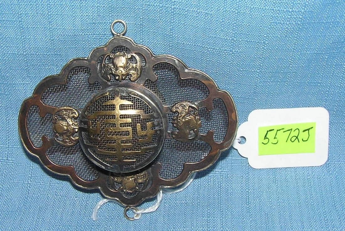 Antique Copper And Brass Pomander Censor Auction