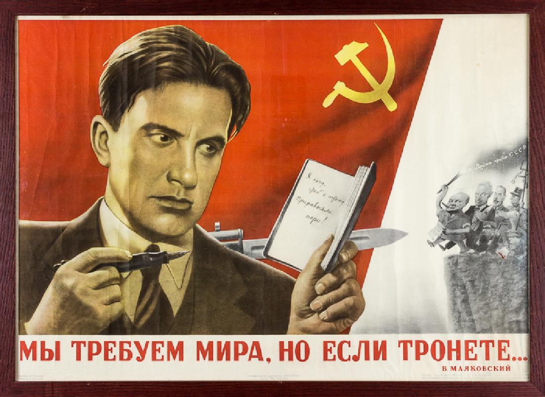 VLADIMIR MAYAKOVSKY SOVIET PROPAGANDA POSTER