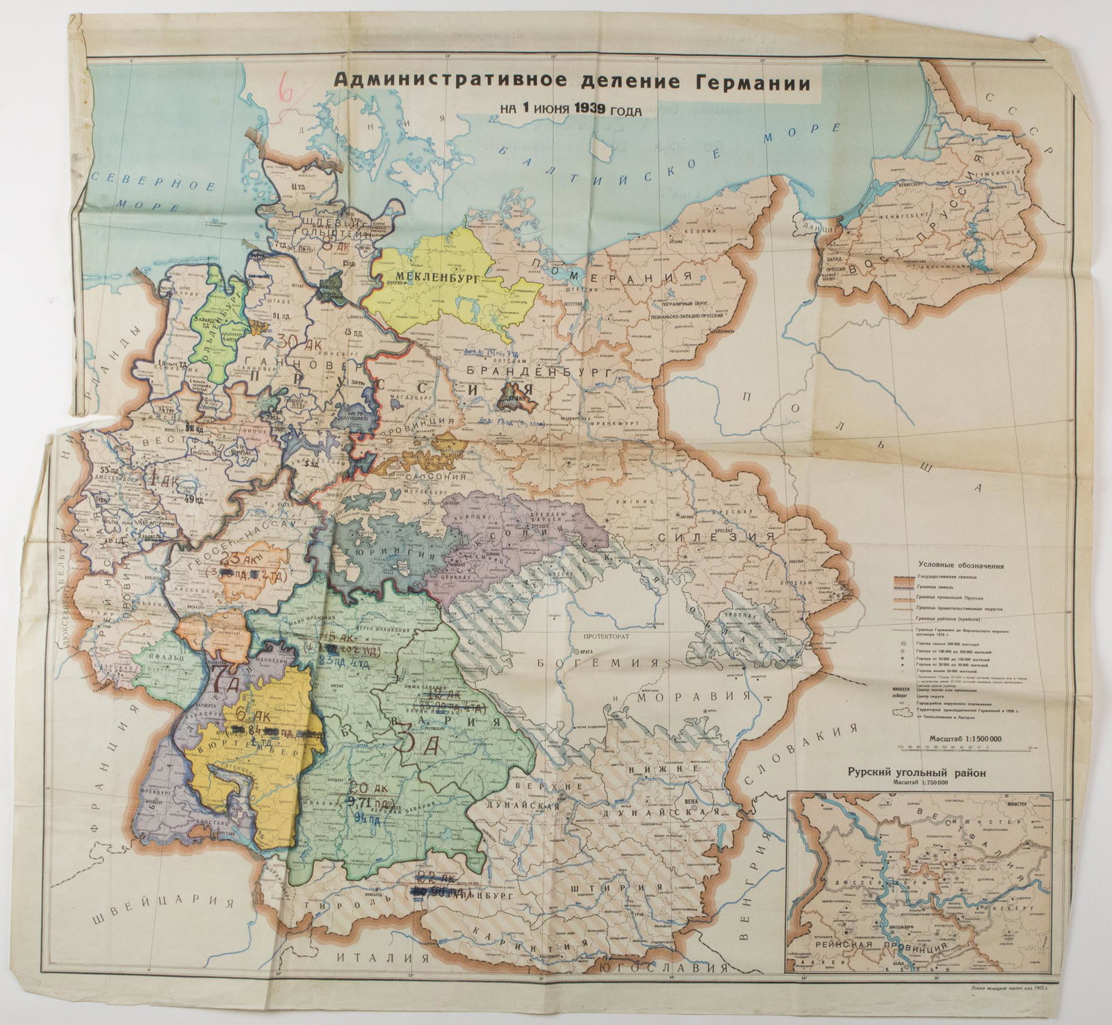 Top Secret Soviet Map Of Occupied Germany, 1945