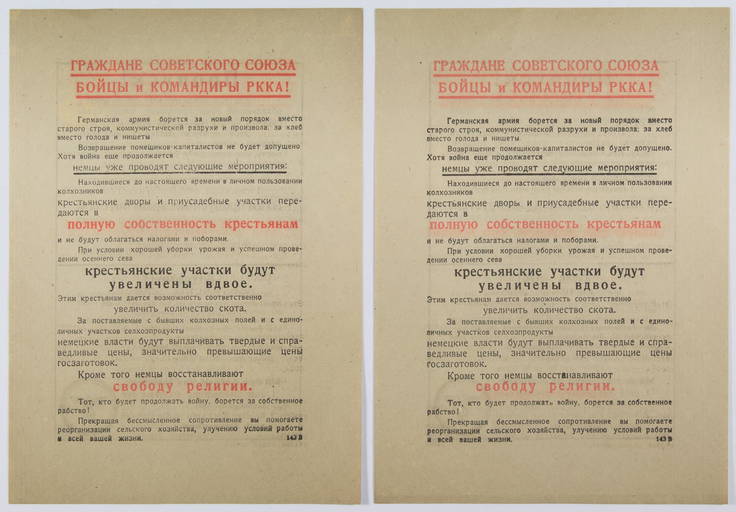 German Propaganda Leaflets