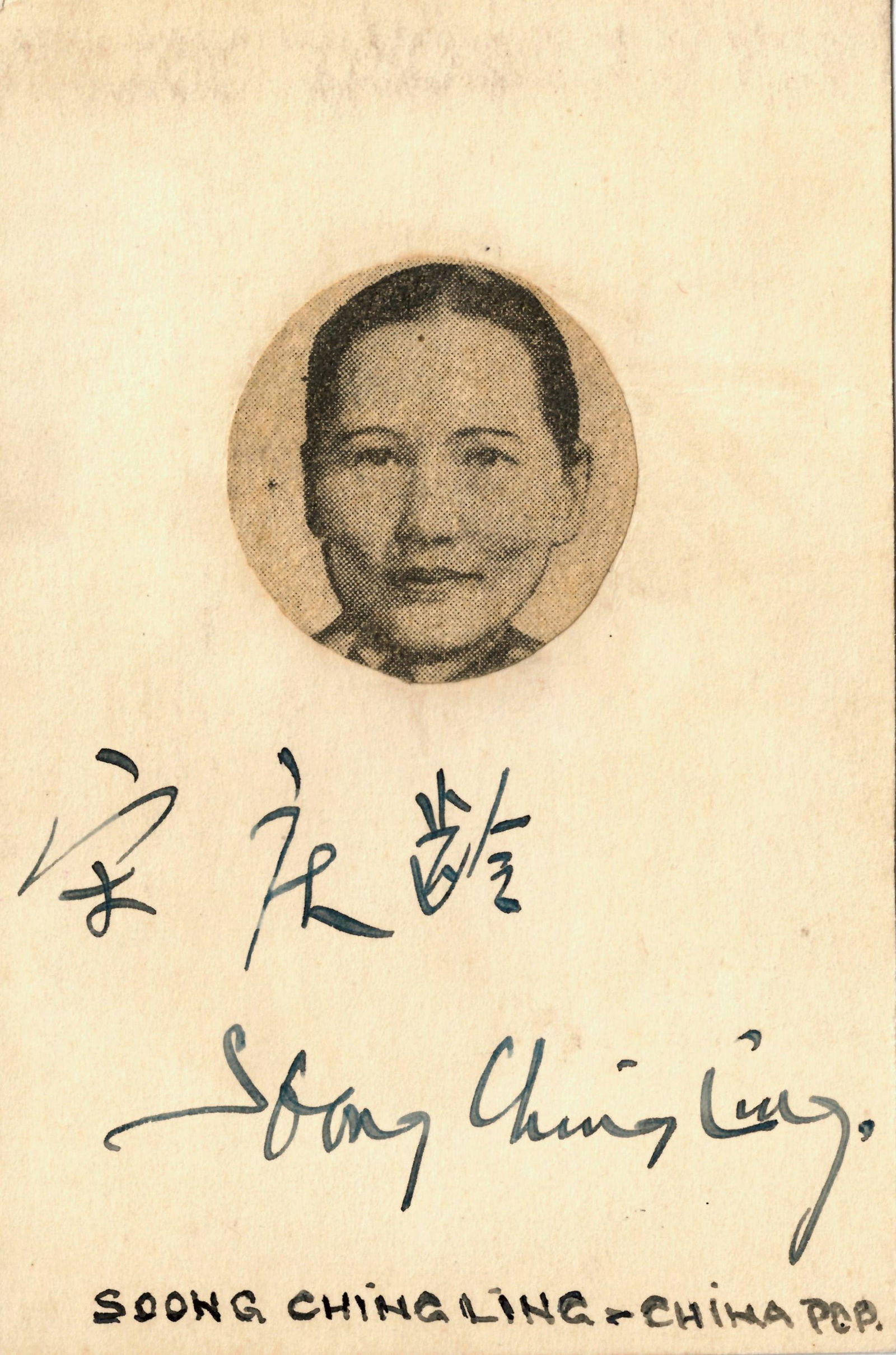 SOONG CHING-LING - Dec 09, 2021 | Alexander Historical Auctions LLC in MD