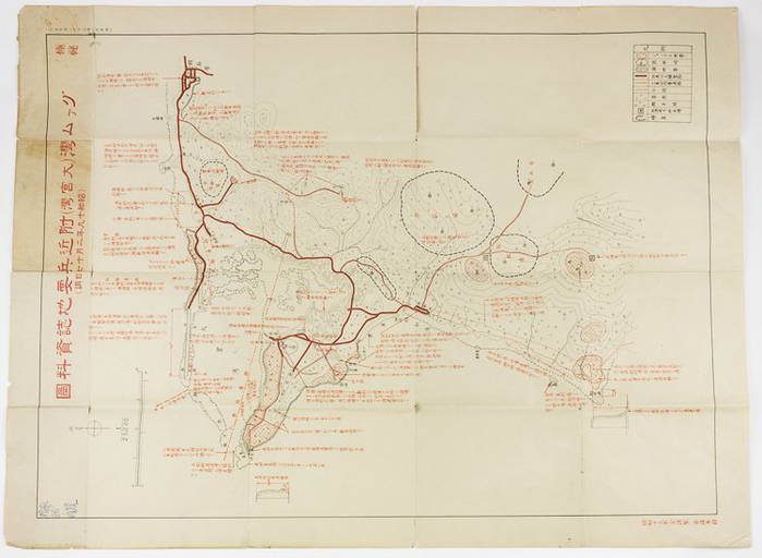 Japanese Strategic Map From The Battle Of Guam