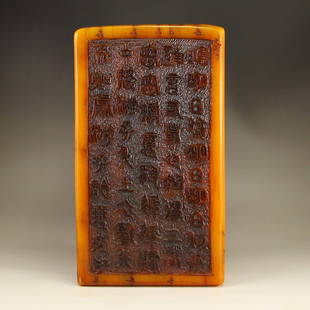 Chinese Shoushan Tianhuang Stone Seal