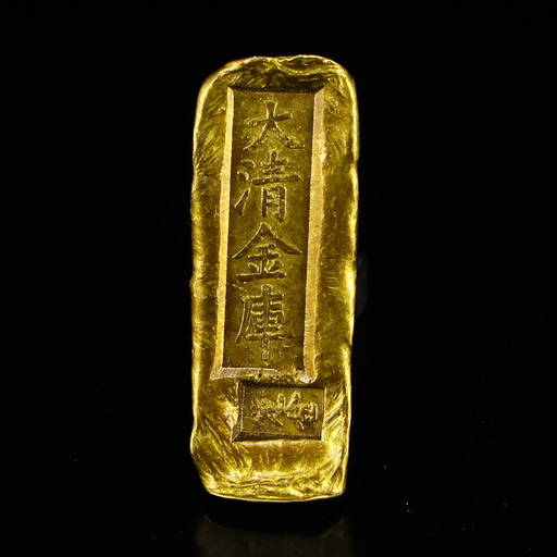 Chinese Qing Dynasty Gold Bar