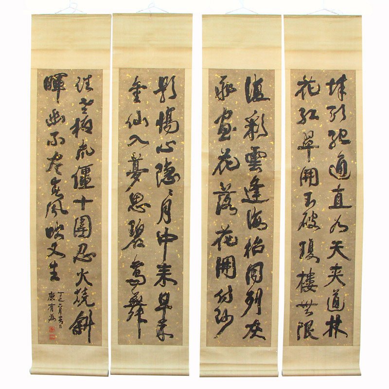 A Set Chinese Ink On Xuan Paper Calligraphy Painting - Sep 18, 2018 ...