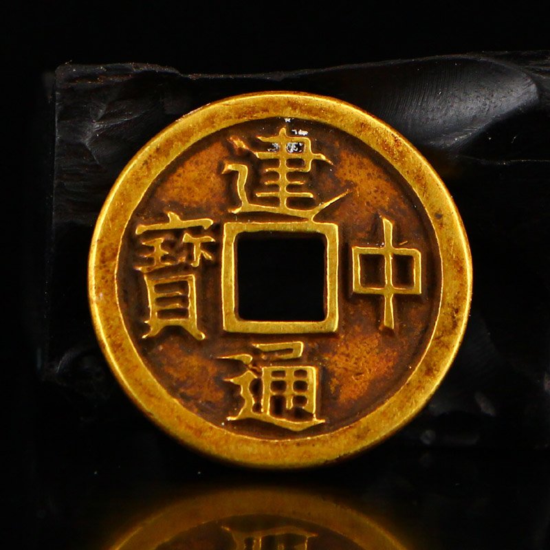 Chinese Tang Dynasty Gold Coin - Jian Zhong Tong Bao - Nov 16, 2018 ...