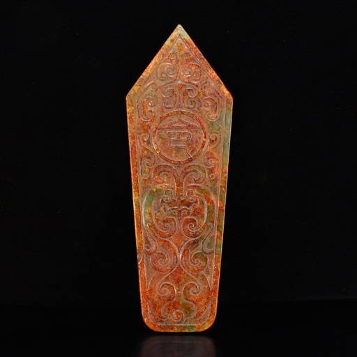 Vintage Chinese Hetian Jade Token Statue W Box