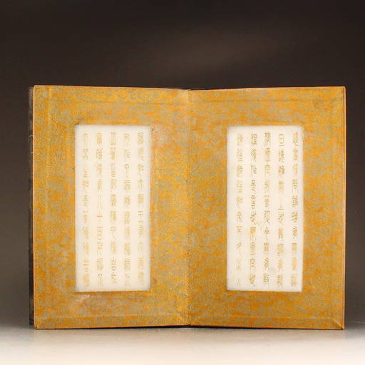 Chinese Buddhism White Jade Heart Sutra Book