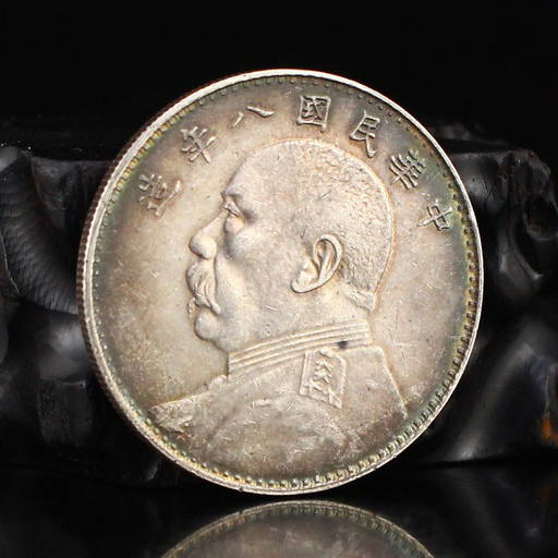 Chinese Minguo Period Pure Silver Coin - Jun 06, 2021 | Quan Rong ...