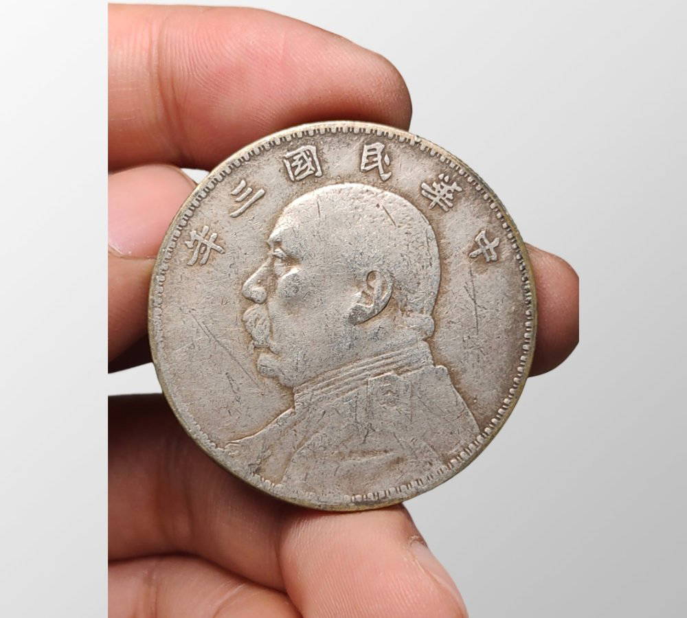 Vintage Chinese Minguo Period Pure Silver Coin Auction
