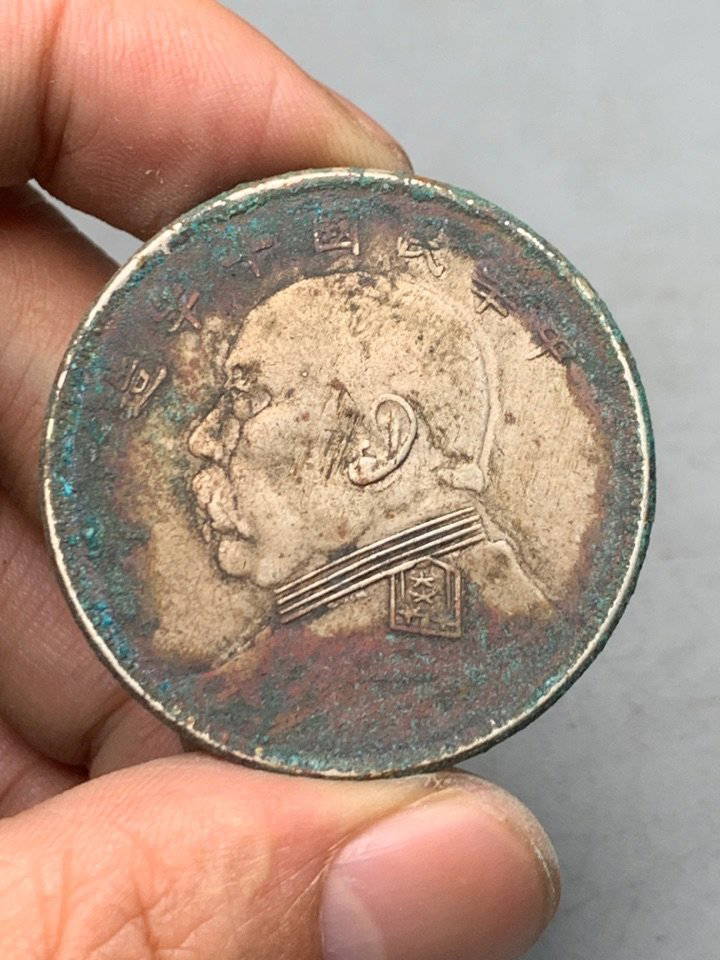 Vintage Chinese Minguo Period Pure Silver Coin Auction