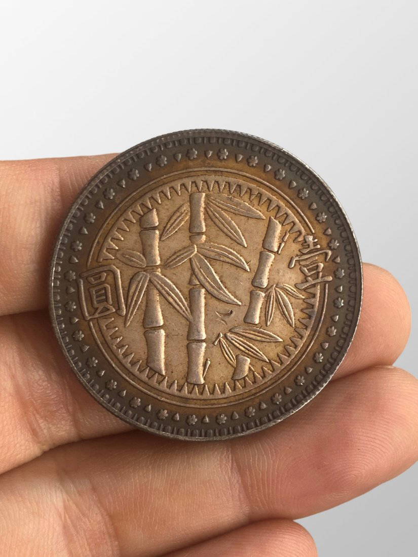 Vintage Chinese Minguo Period Pure Silver Coin Auction