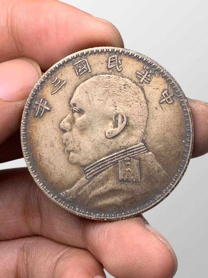 Vintage Chinese Minguo Period Pure Silver Coin Auction