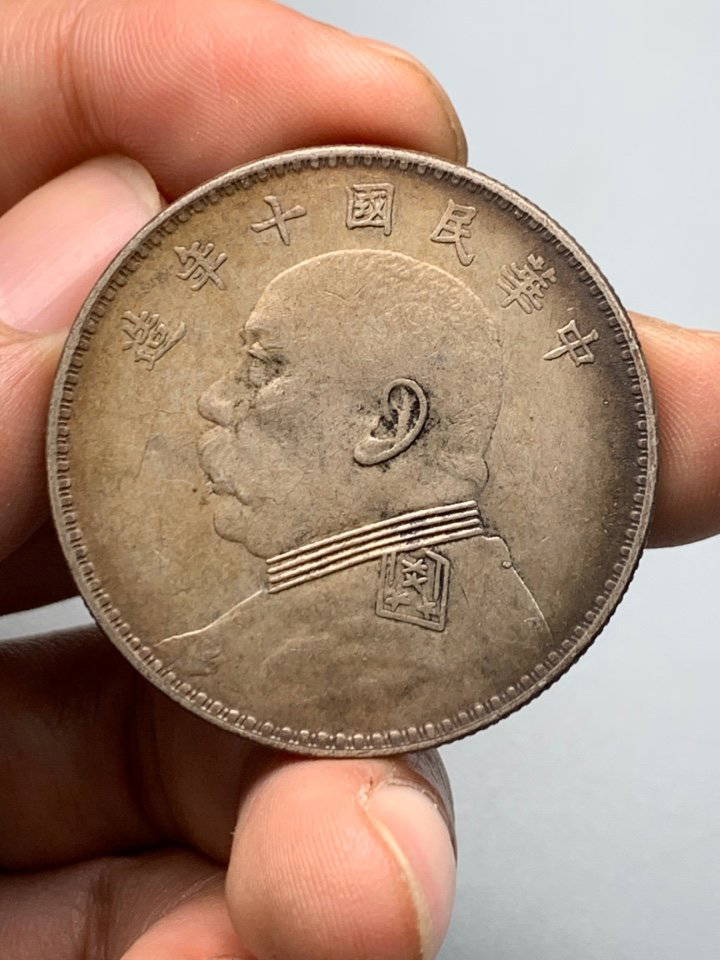 Chinese Minguo Period Pure Siver Coin Auction