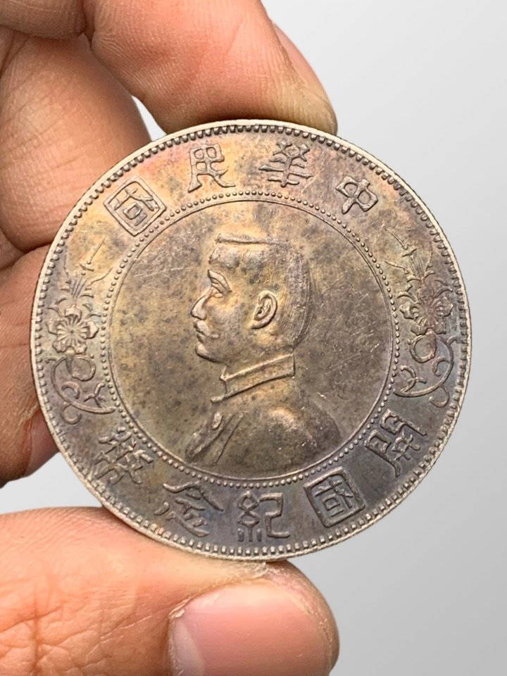 Vintage Chinese Minguo Period Pure Silver Coin Auction
