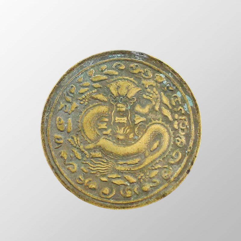 Vintage Chinese Bronze Coin Auction