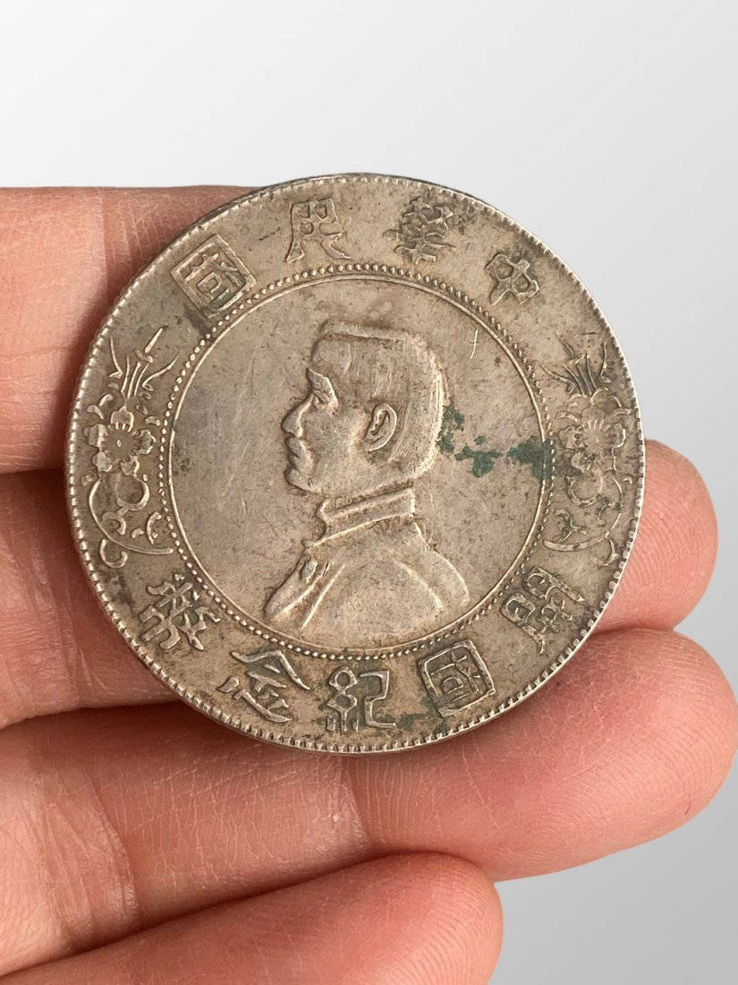 Chinese Minguo Period Pure Siver Coin Auction