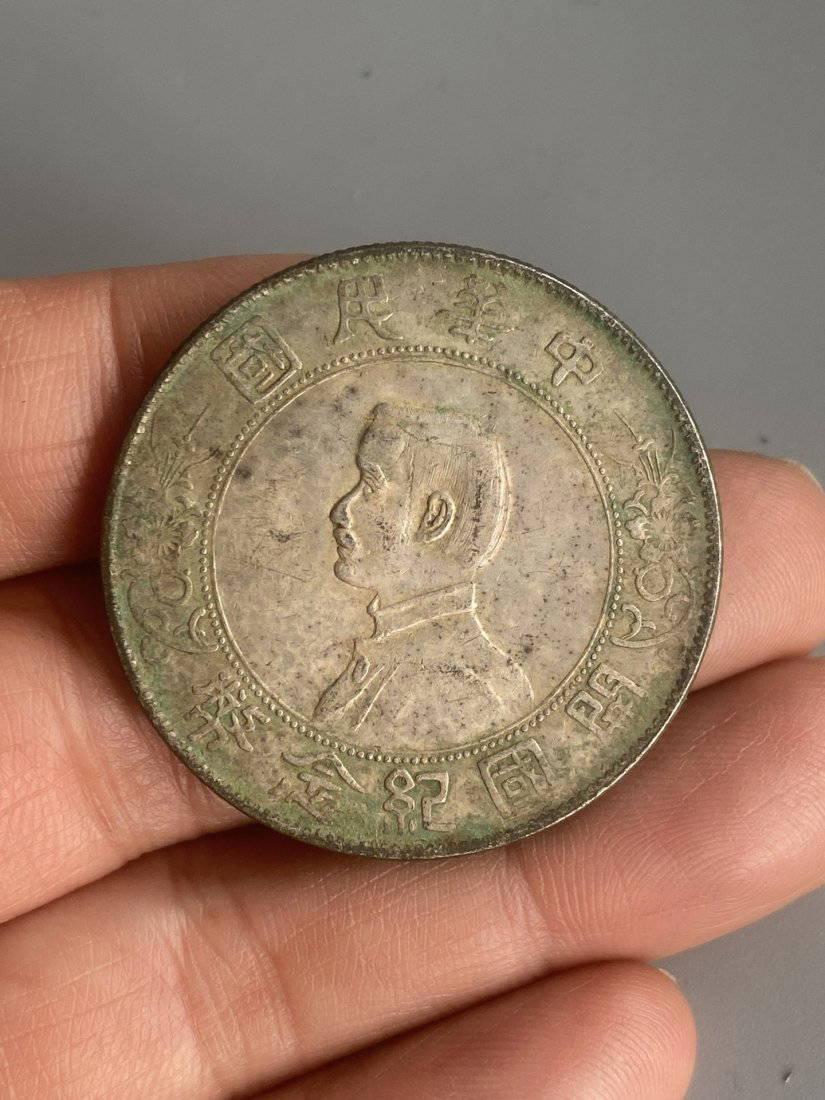 Chinese Minguo Period Pure Siver Coin Auction